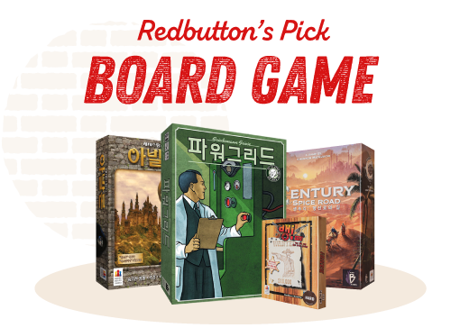 Introducing RED BUTTON® | Red Button(ENG)